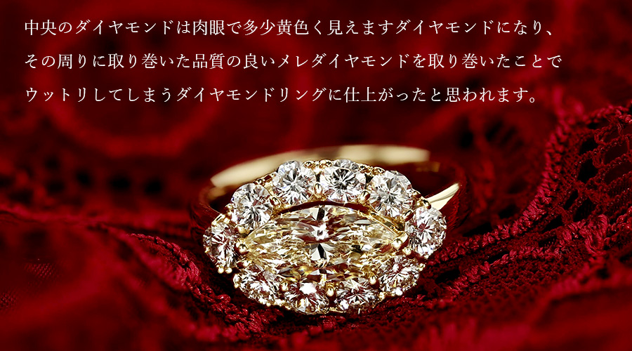 ダイヤモンド リング 1.507ct SI2-VERY LIGHT YELLOW 18金 中央宝石研究所 ソーティング付 【R】｜ダイヤモンドネックレス・ダイヤピアス【エメットジュリー ...